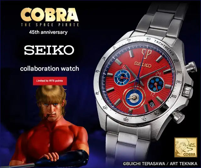 Cobra The Space Pirate 45th Anniversary x Seiko Anime Collaboration Wr ...