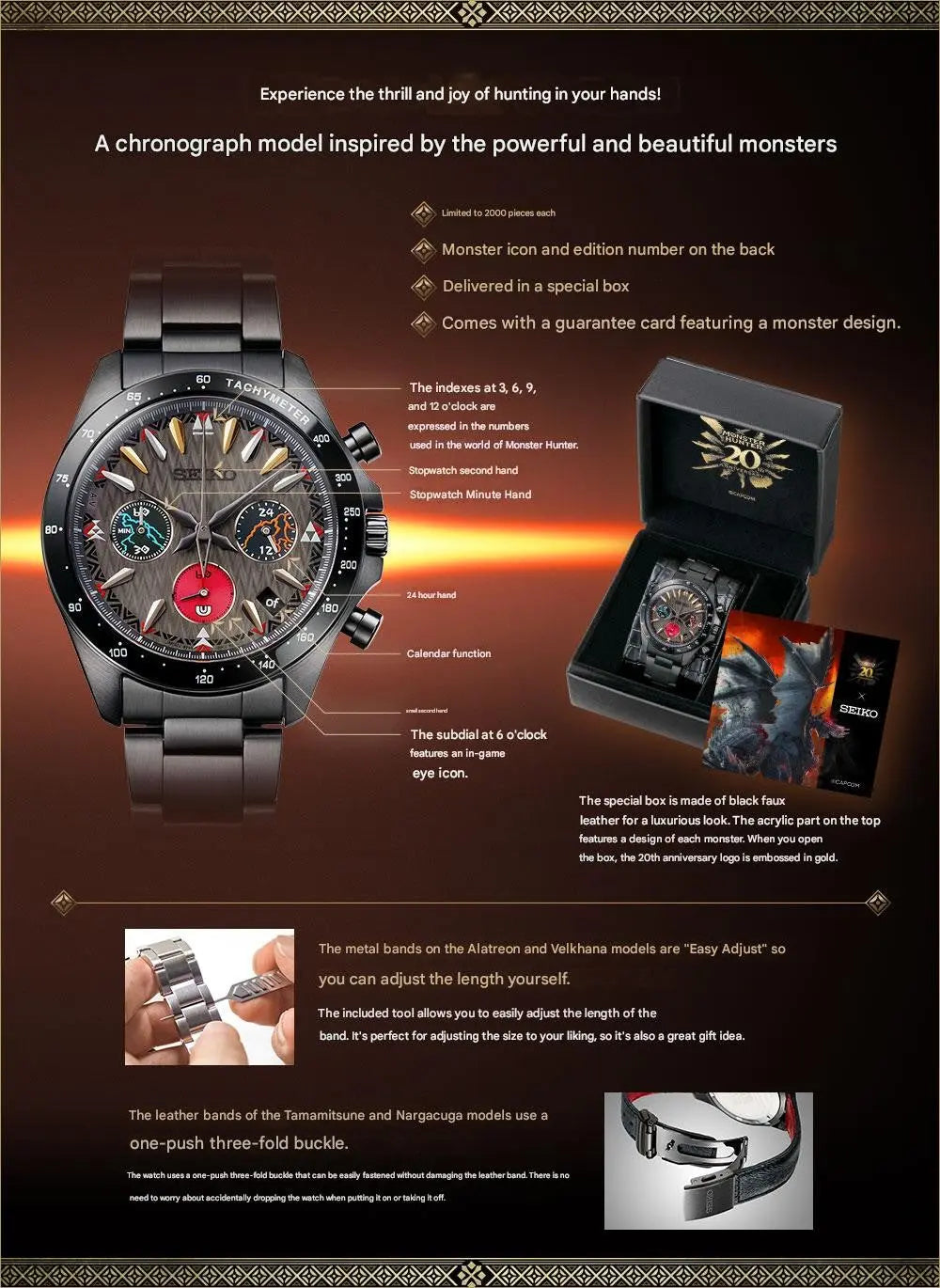 Monster Hunter x Seiko 20th Anniversary Collaboration Watch Limited Ed ...
