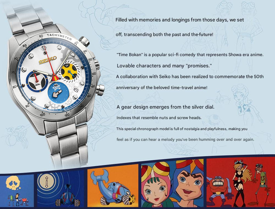 Seiko Watches – The Japanese Factory