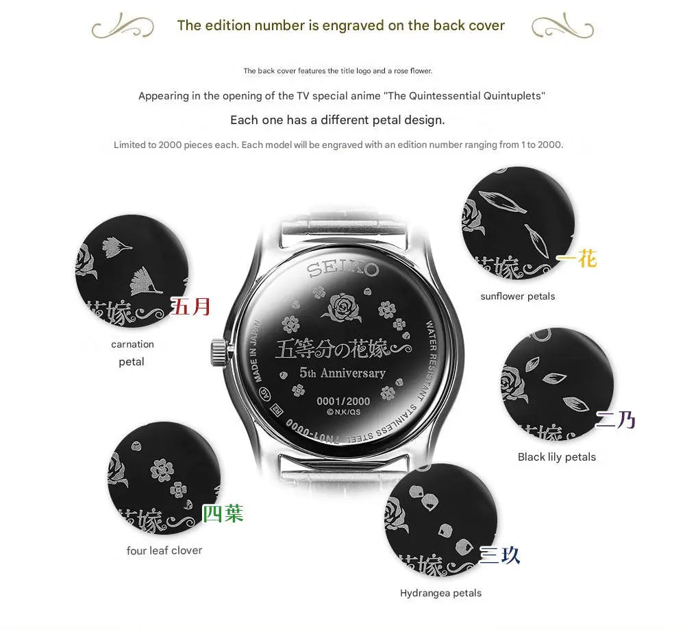 The Quintessential Quintuplets x Seiko Collaboration Watch Limited Edi ...