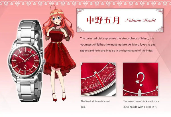 The Quintessential Quintuplets x Seiko Collaboration Watch Limited Edi ...