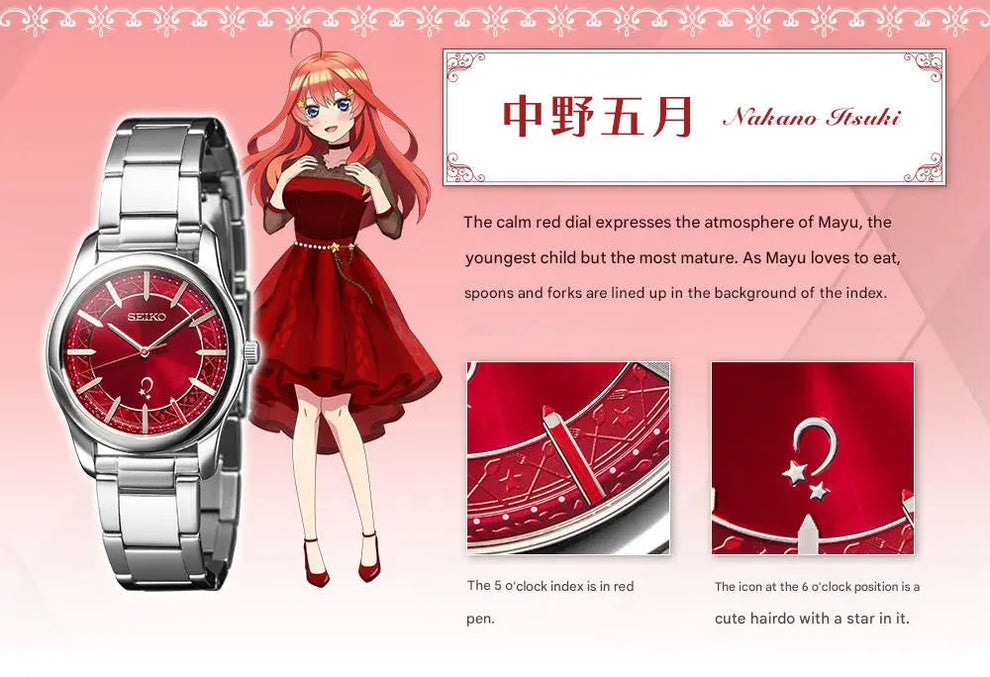 The Quintessential Quintuplets x Seiko Collaboration Watch Limited Edi ...
